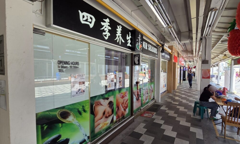 Bedok Central HDB shophouse launched for sale at S$3.95 million - The ...